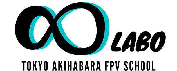 高速ドローンスクール∞LABO